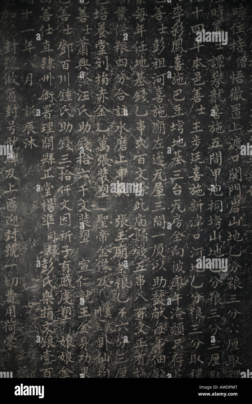Ancient Chinese Buddhist script, inscribed on one of many tablets that ...