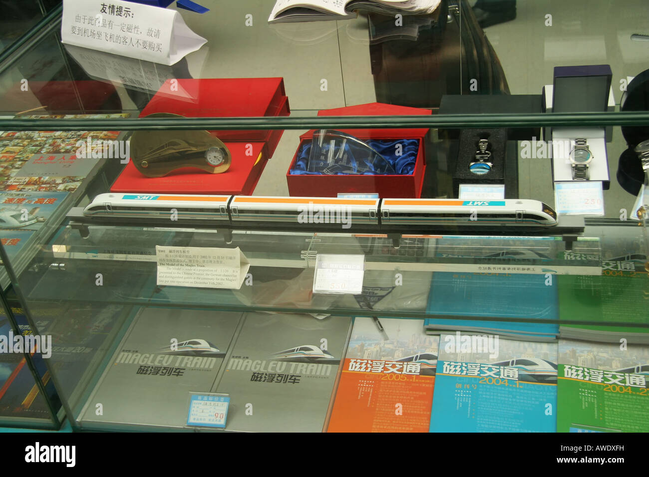 Maglev train model in showcase Magnetically levitating train Will ...