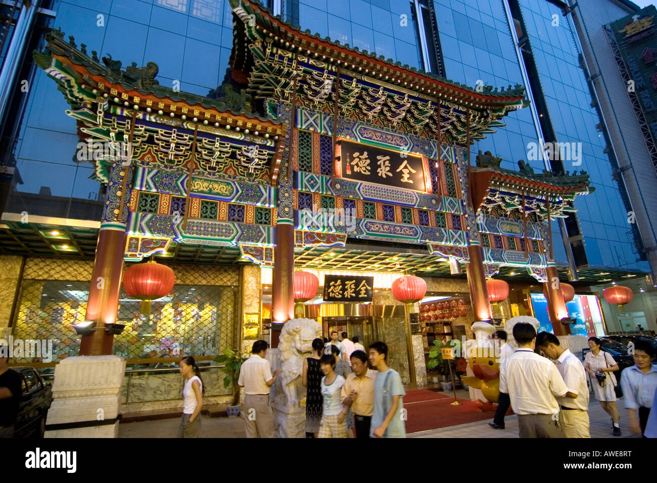 The department stores hi-res stock photography and images - Alamy