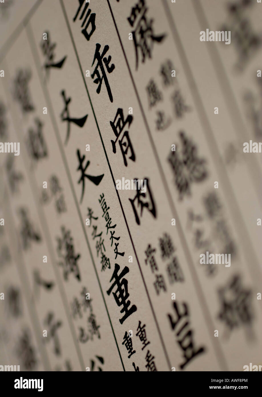 Ornate writing hi-res stock photography and images - Alamy