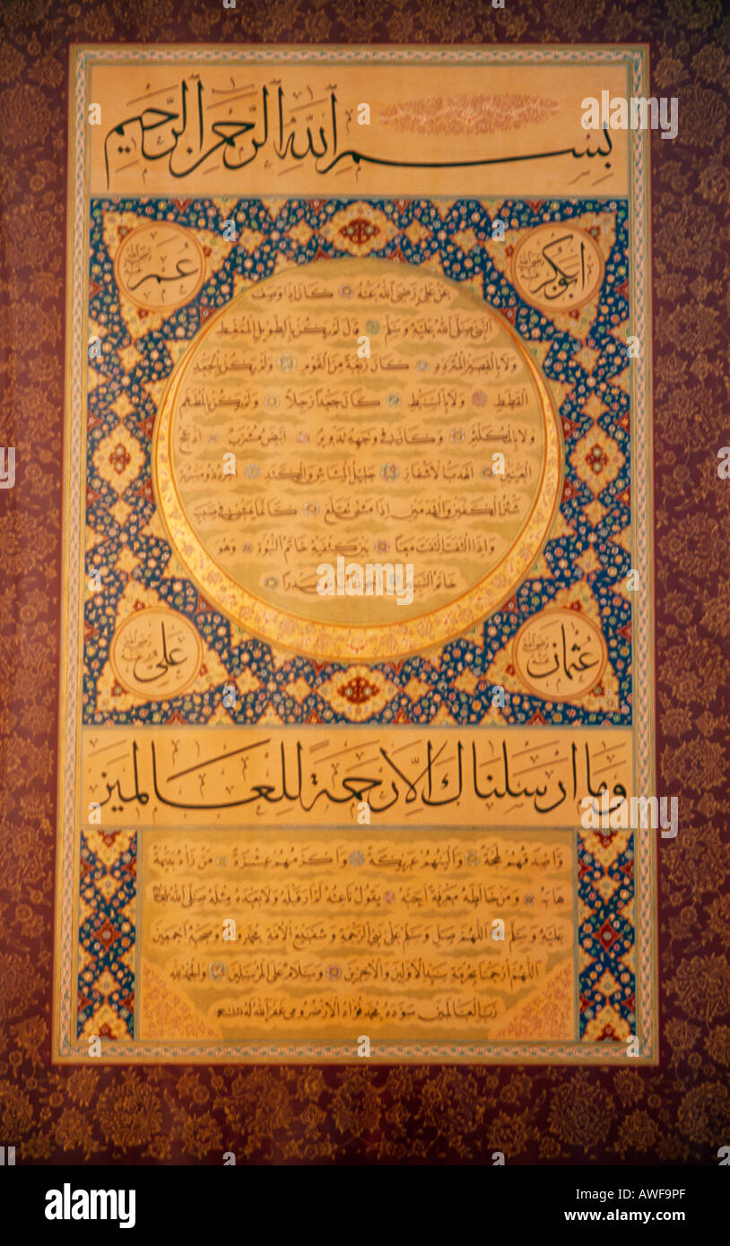 Istanbul Turkey Blue Mosque Plaque on Wall Calligraphy Stock Photo - Alamy