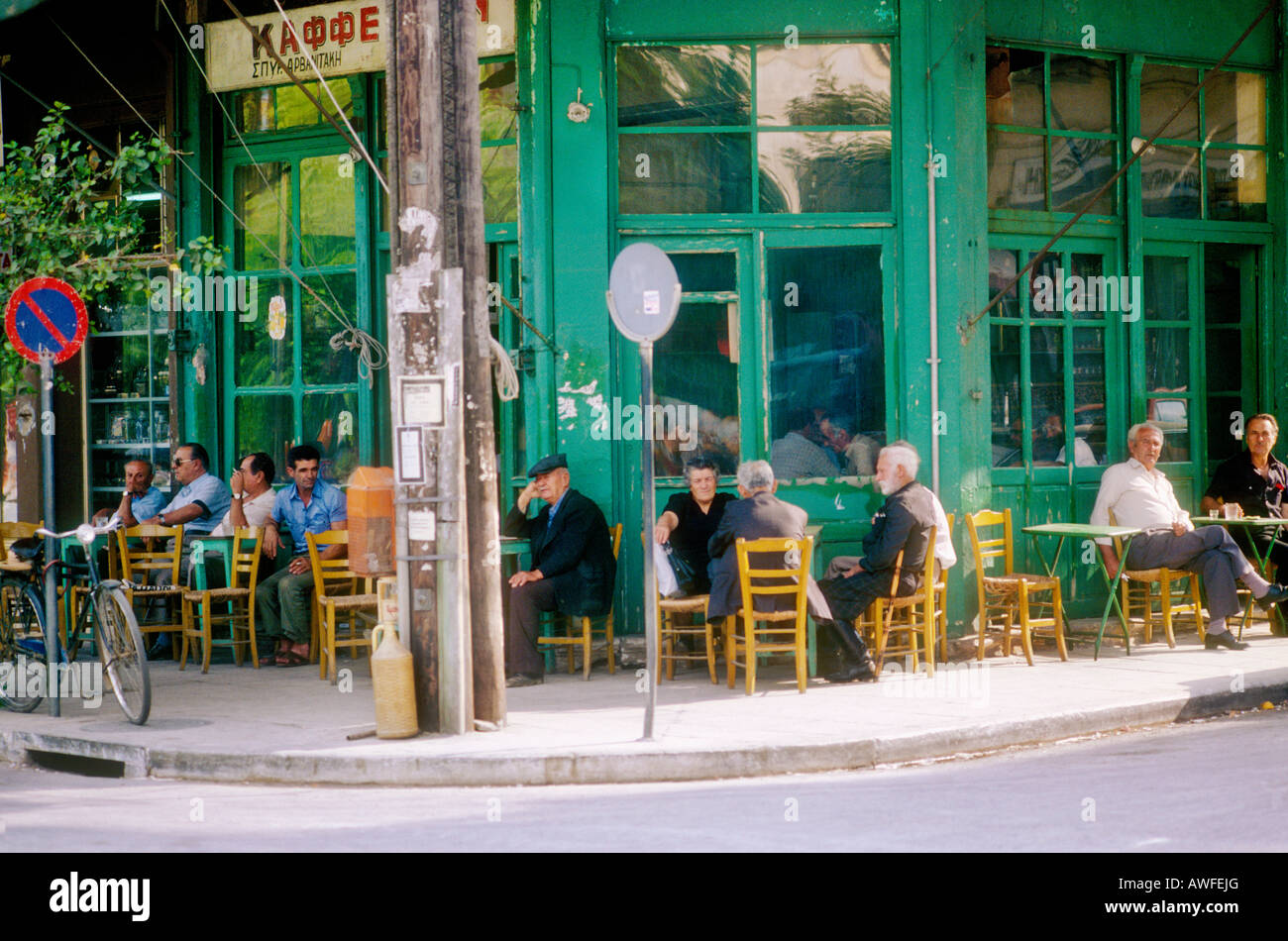 Greek men hi-res stock photography and images - Alamy