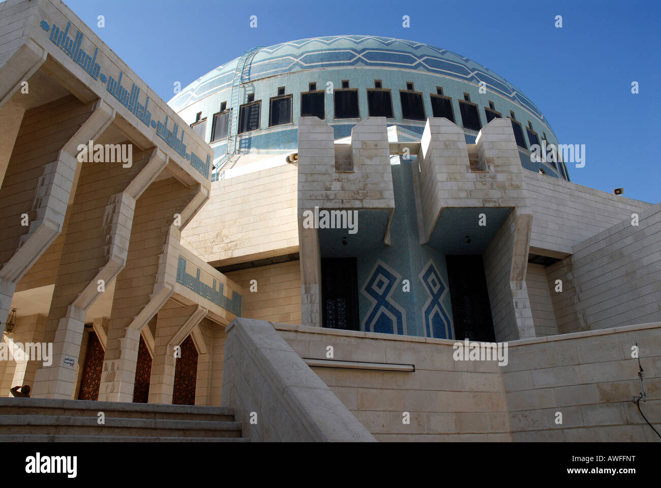 King Abdullah Mosque in Amman, Jordan Stock Photo - Alamy