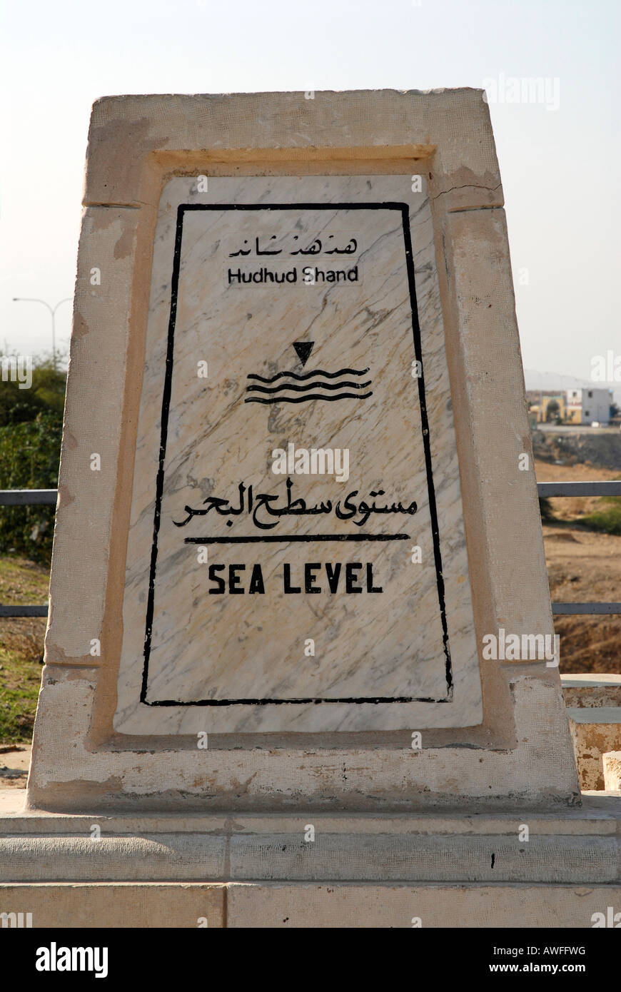 Sign at sea level between Amman and the Dead Sea, Jordan Stock Photo ...