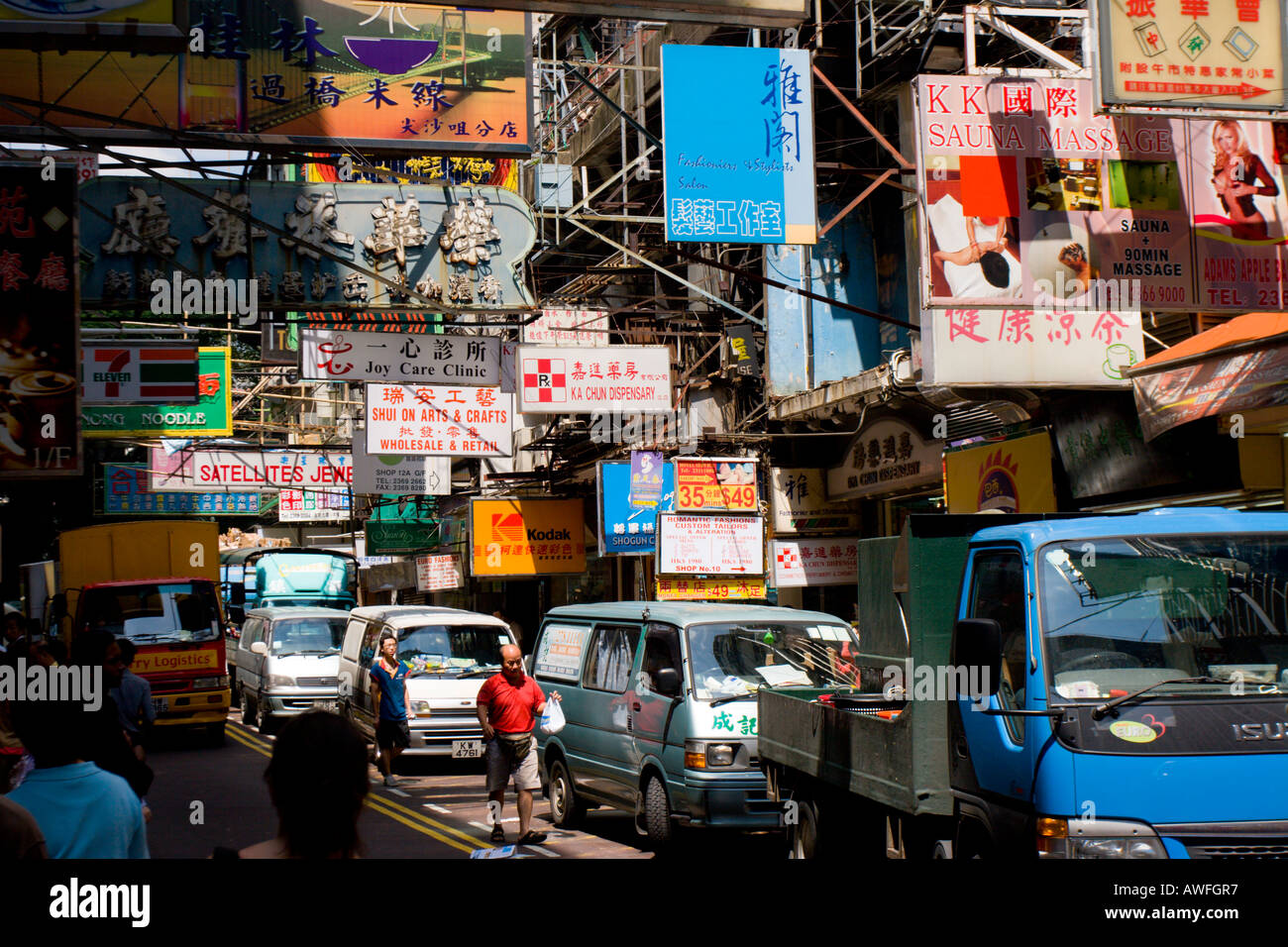 Chaotic Hong Kong street scene Stock Photo - Alamy