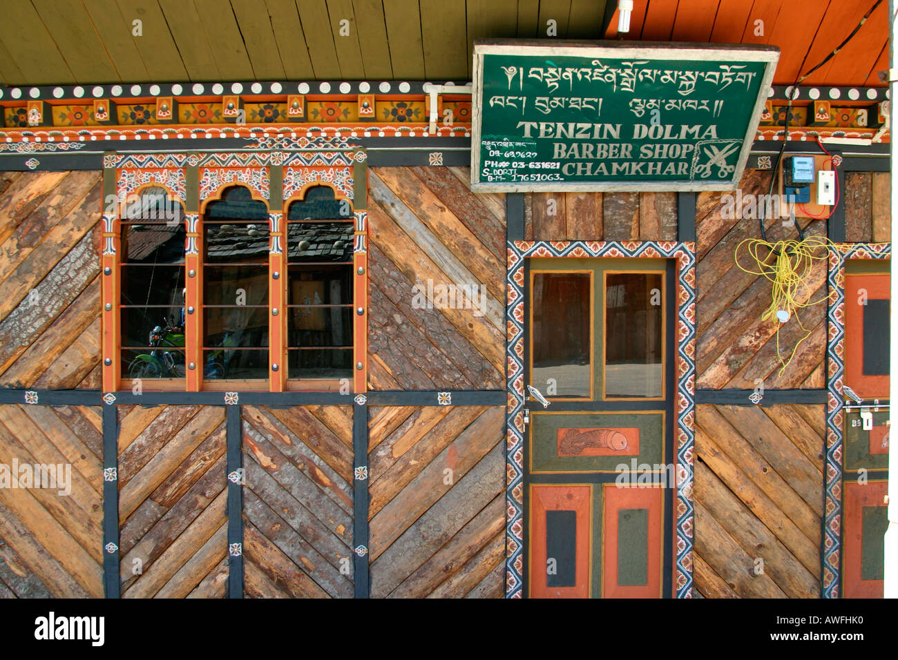 Architectural detail of bhutanese building, taken in the Bumthang ...