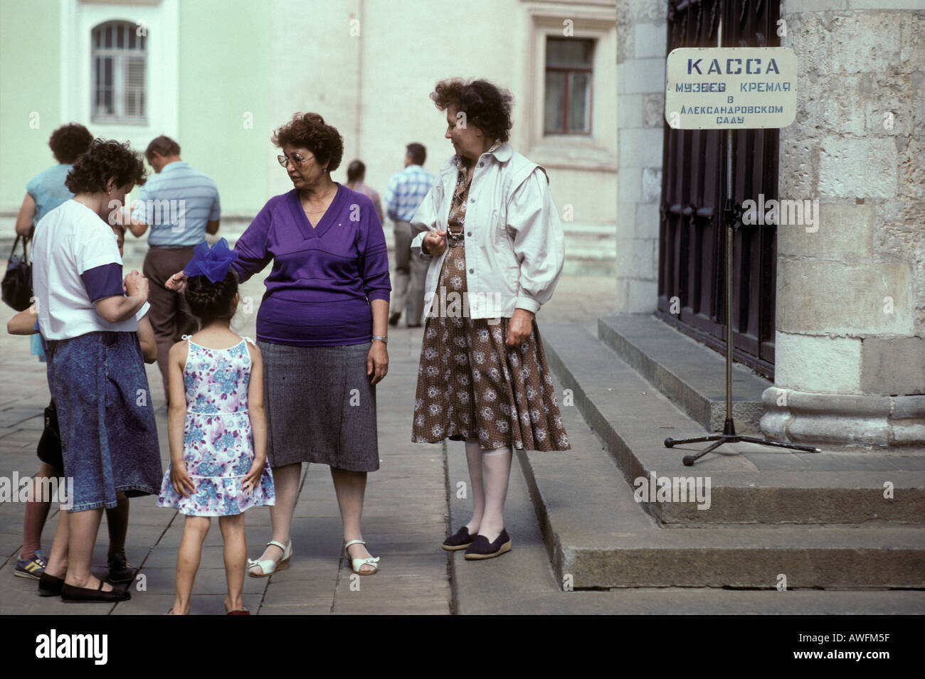 Friendship force travel exchange USSR Soviet Union Russia Moldova ...