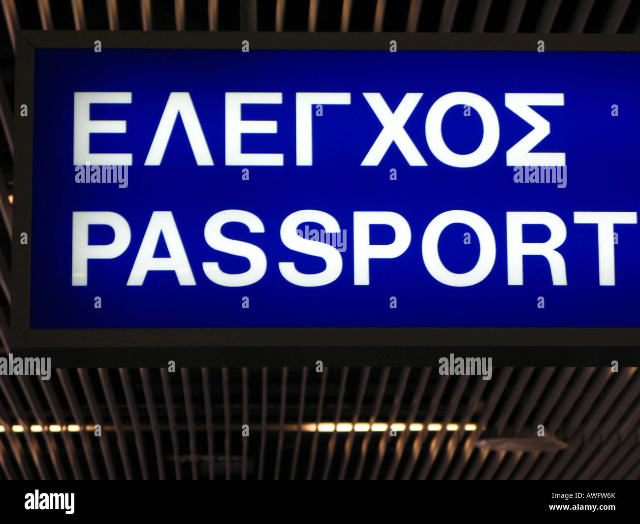 Passport controll airport hi-res stock photography and images - Alamy