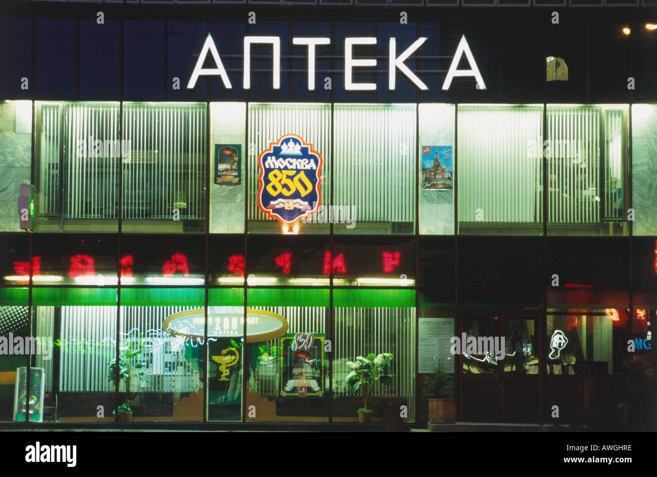 Building identified hi-res stock photography and images - Alamy