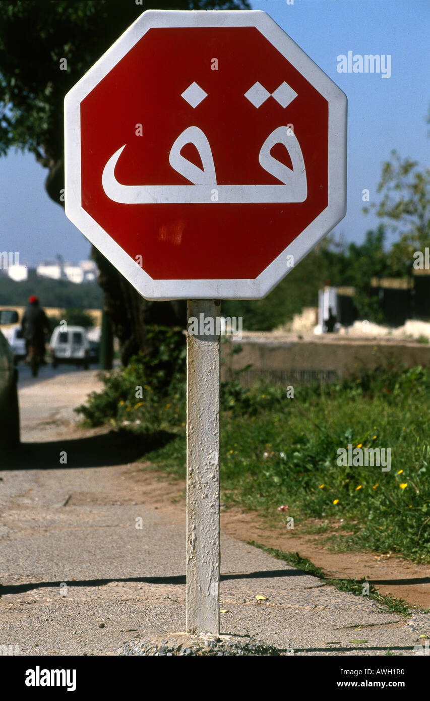 Road Signs Morocco Stock Photos & Road Signs Morocco Stock Images - Alamy