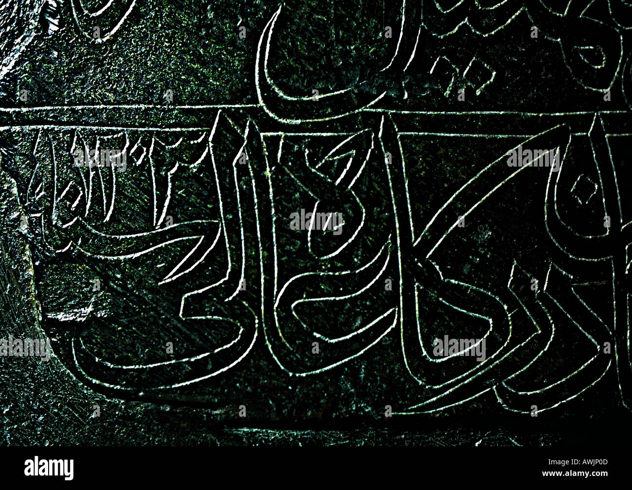 Arabic calligraphy inscriptions hi-res stock photography and images - Alamy