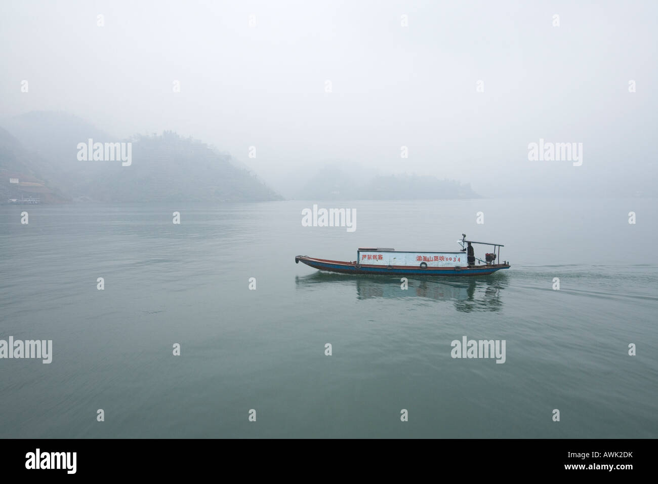 Small three gorges hi-res stock photography and images - Alamy