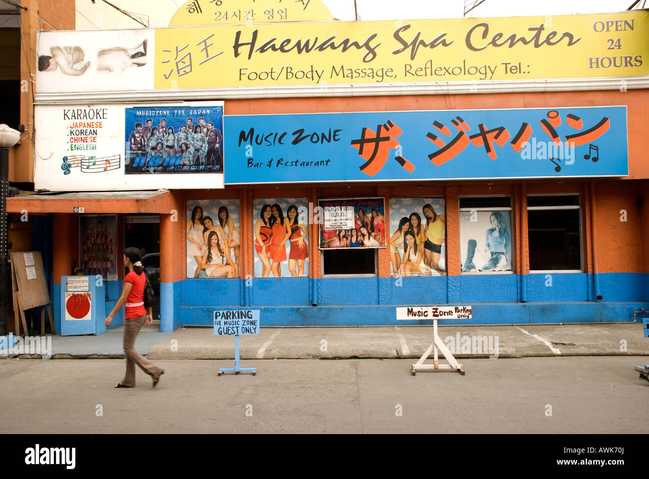 Ermita manila hi-res stock photography and images - Alamy