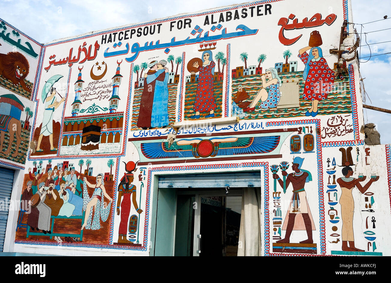 Alabaster workshop and factory outlet shop, Thebes, West Bank of the Nile , near Luxor, Egypt ...