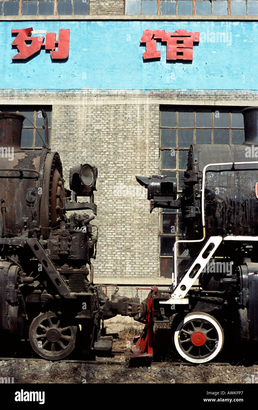 Two Steam Locomotives at Datong Steam Railway Museum in China Stock ...