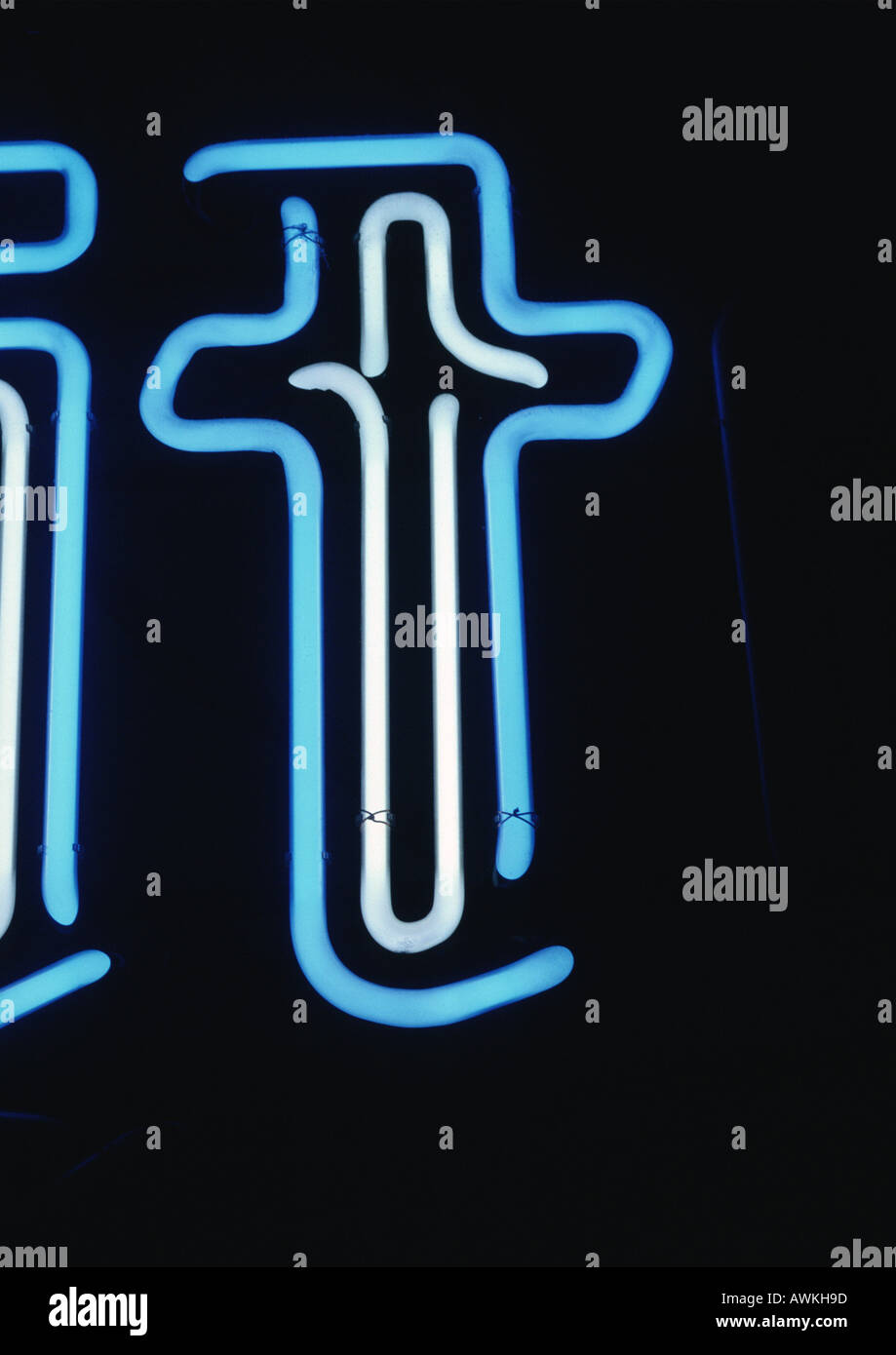 Neon Letter T High Resolution Stock Photography and Images - Alamy