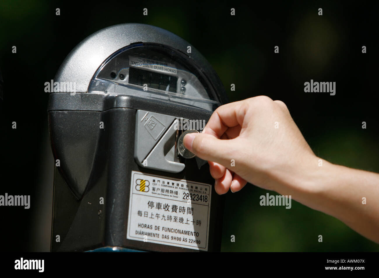 Payment meter hi-res stock photography and images - Alamy