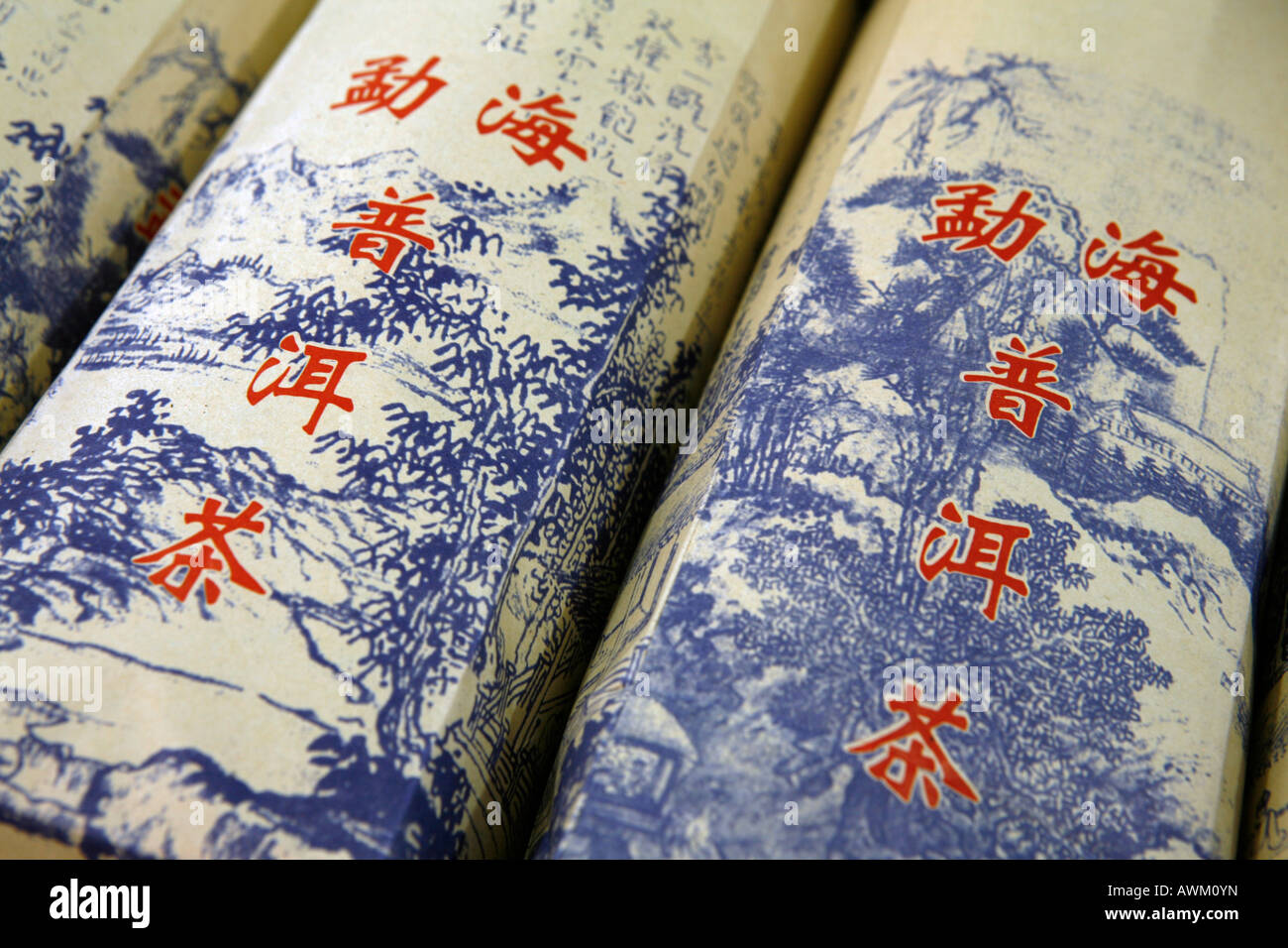 packs of chinese tea Stock Photo - Alamy