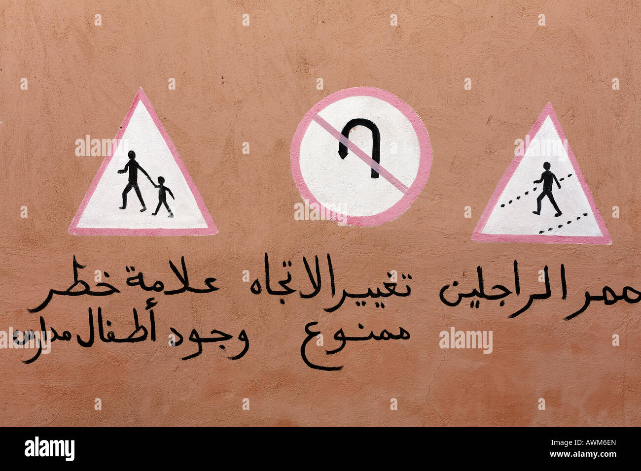 Series of naive mural paintings of road signs, Moroccan school in the ...