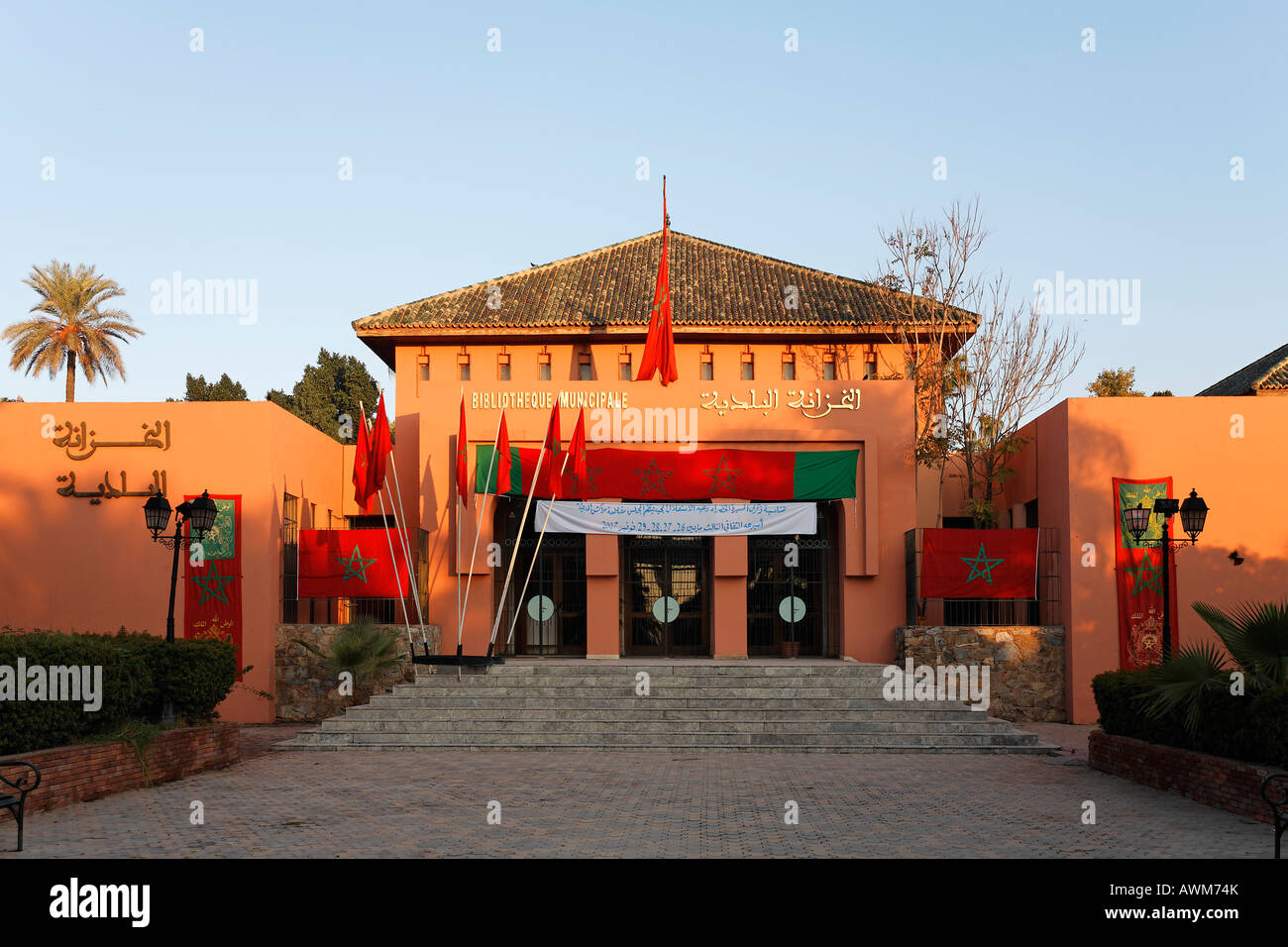 Public library decorated with Moroccan national flags, Marrakech ...