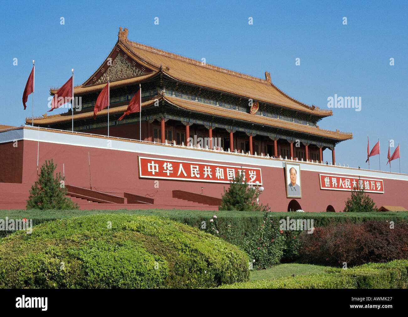 China, Beijing, Forbidden City, main entrance Stock Photo - Alamy