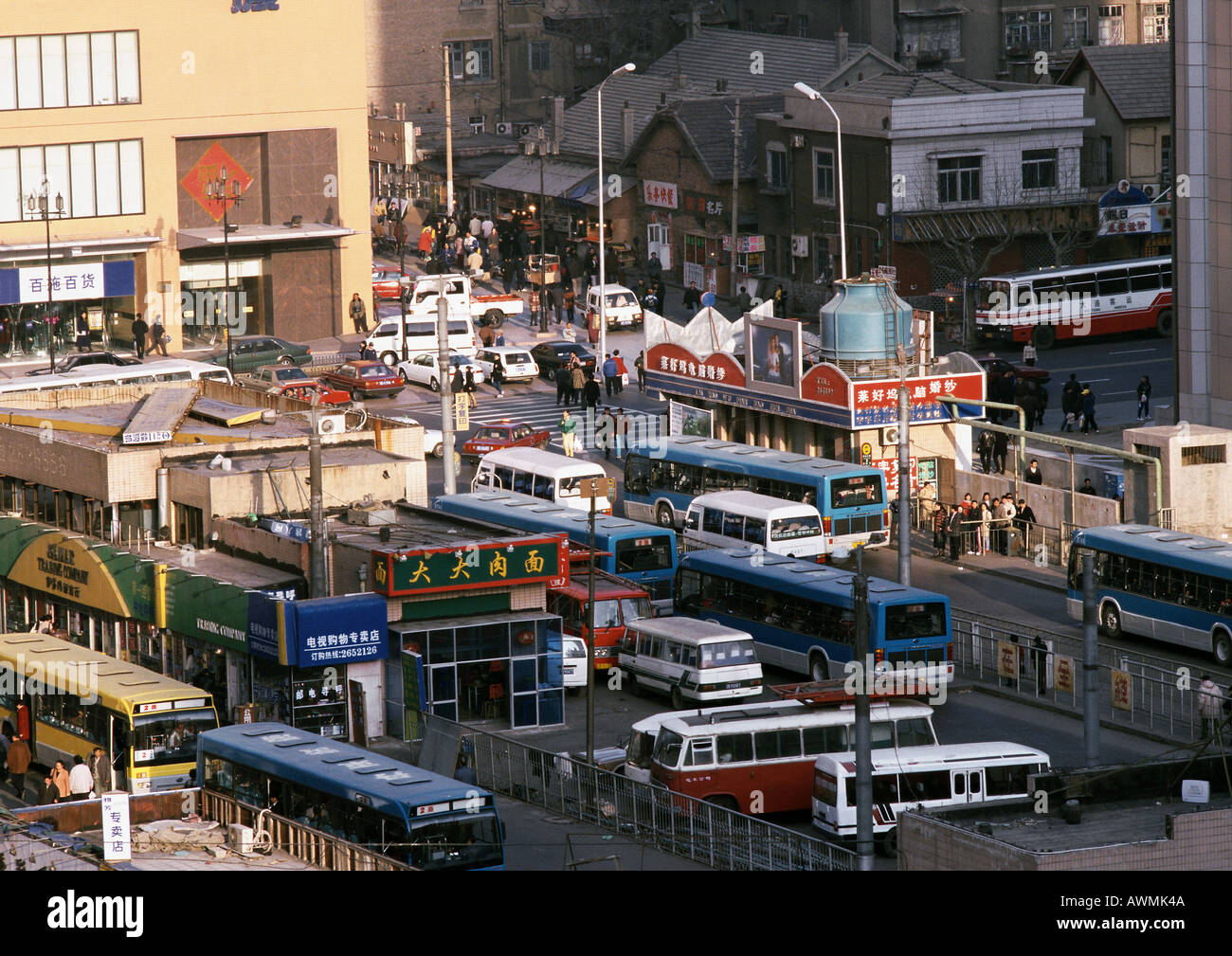 Lien terminal hi-res stock photography and images - Alamy