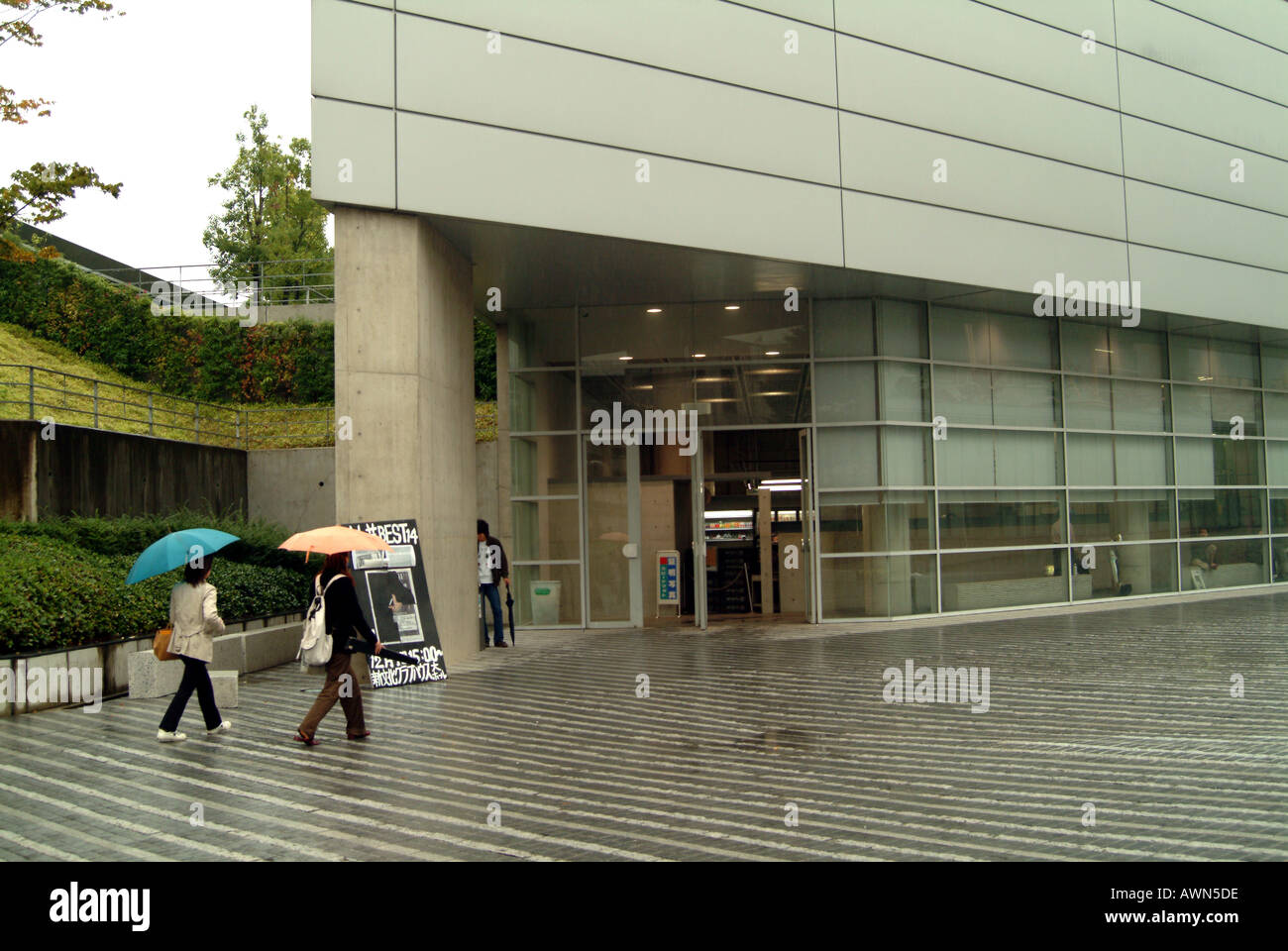 Osaka University of Arts students in the rain Japan Stock Photo - Alamy