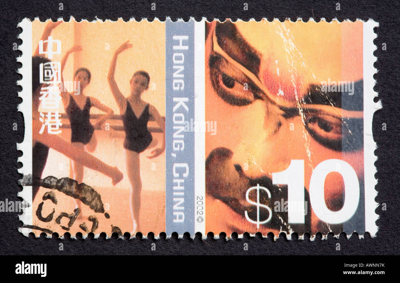 Hong Kong postage stamp Stock Photo - Alamy