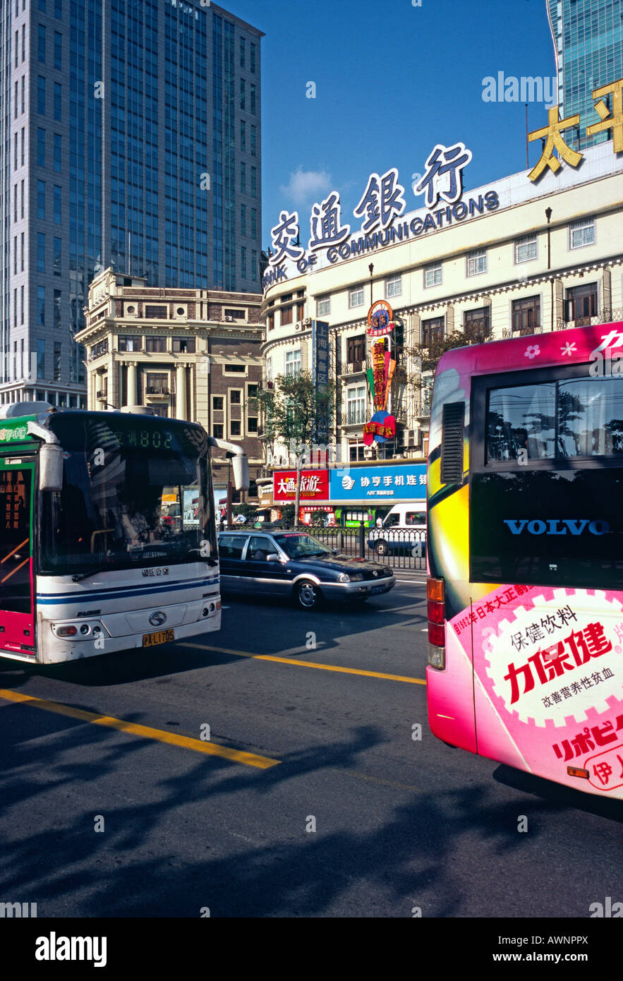 Sept 23, 2006 - Shanghai branch of the Chinese Bank of Communications ...