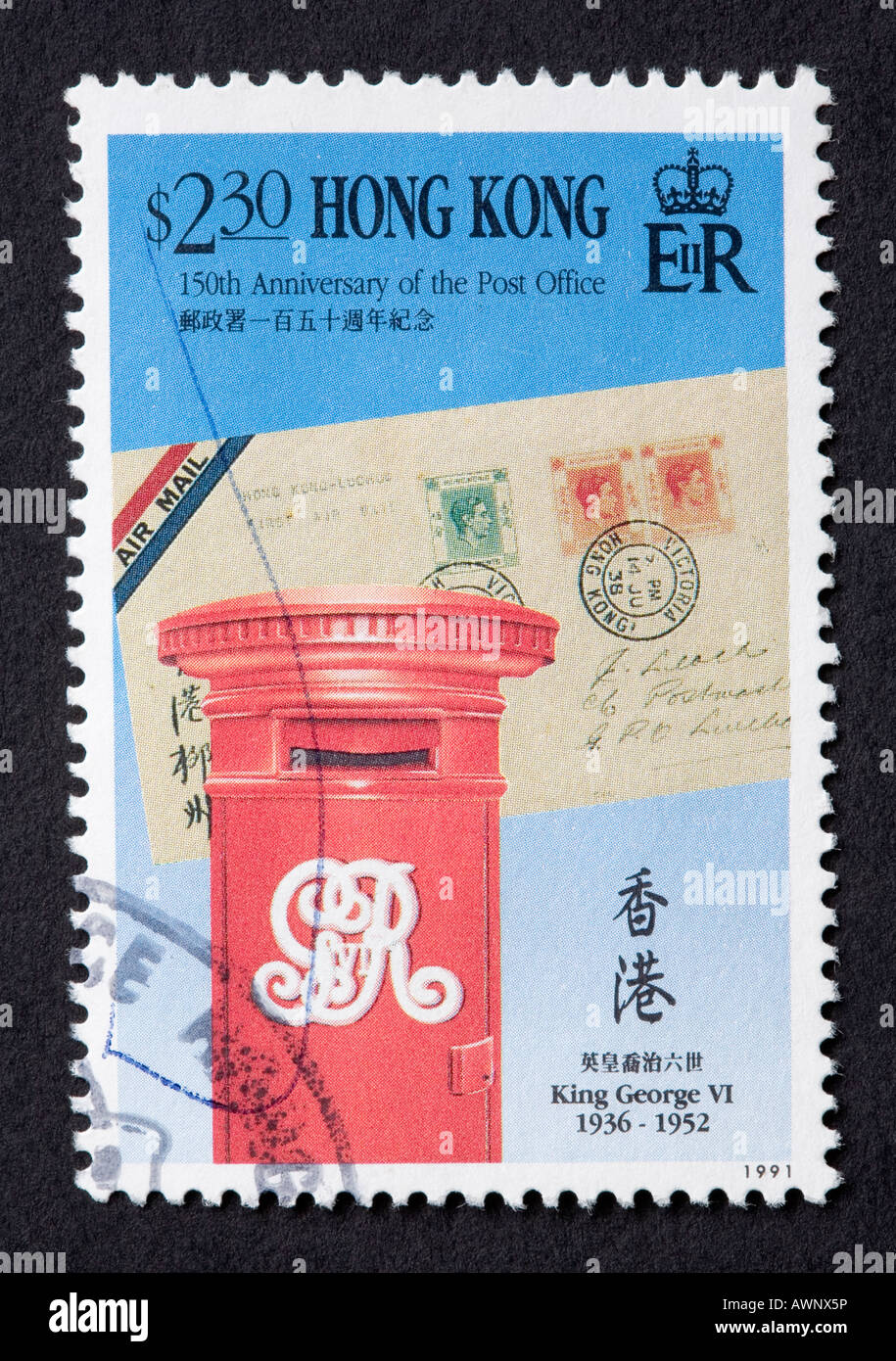 Hong Kong Post