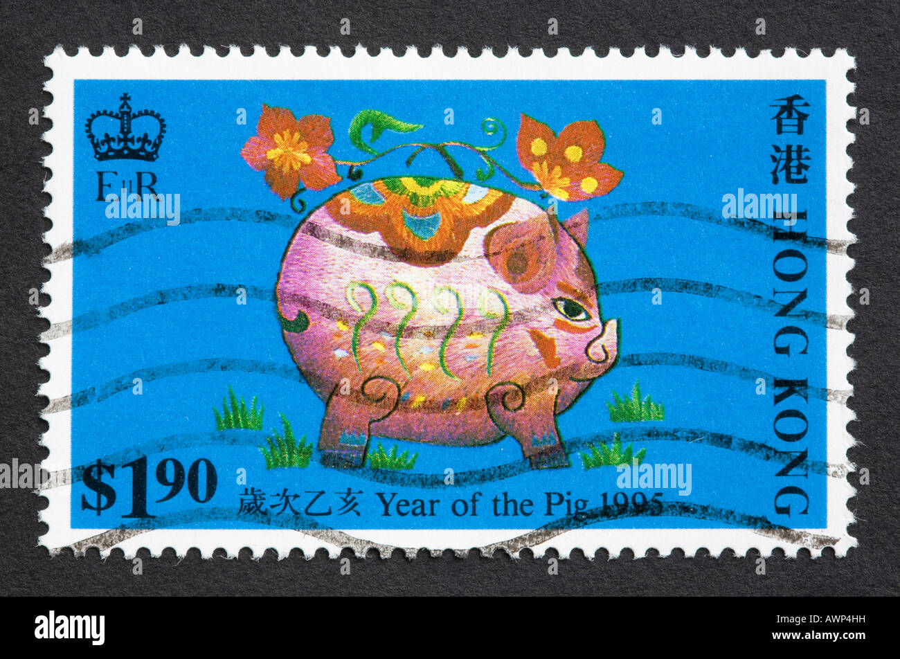 Hong Kong postage stamp Stock Photo - Alamy