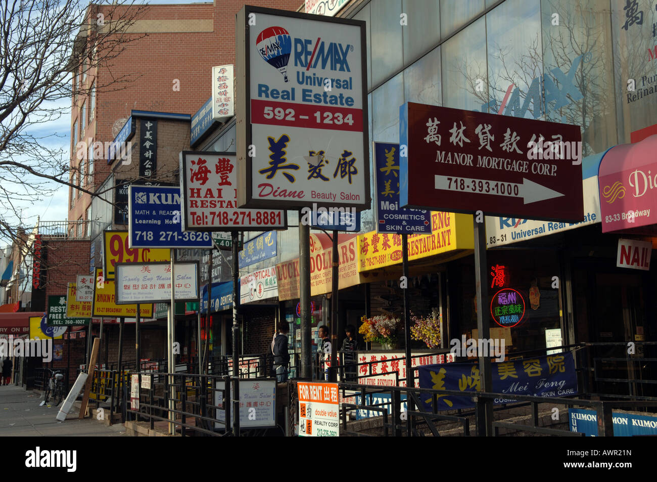 The multi cultural Elmhurst Queens neighborhood in NYC Stock Photo - Alamy