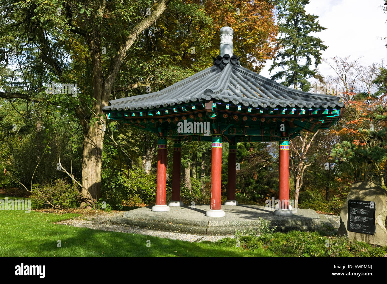 Van Dusen Gardens Vancouver, BC, Canada Stock Photo - Alamy
