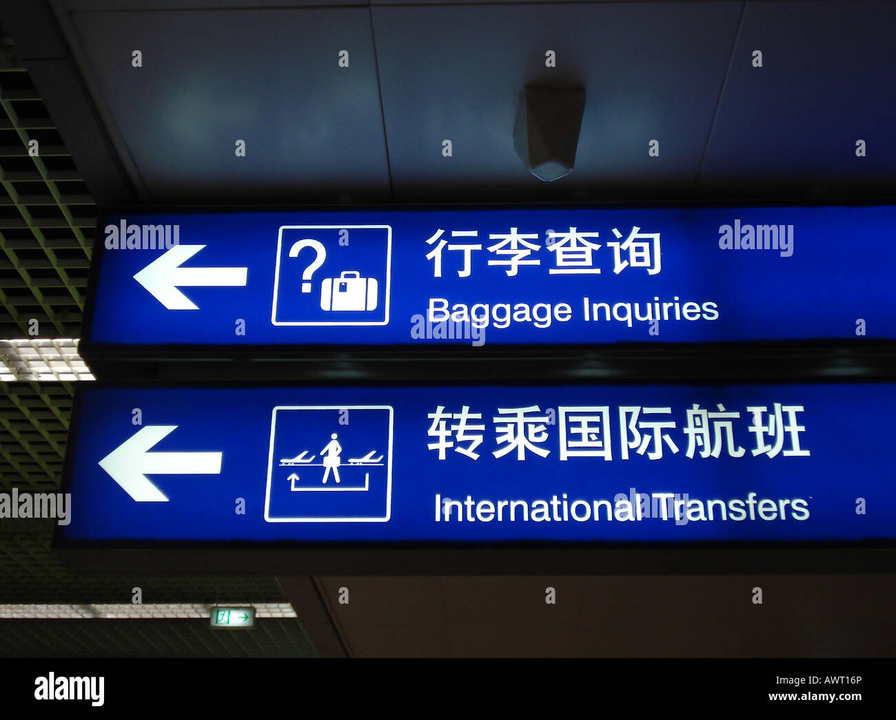 Sign in chinese and english showing direction for baggage inquiries and ...