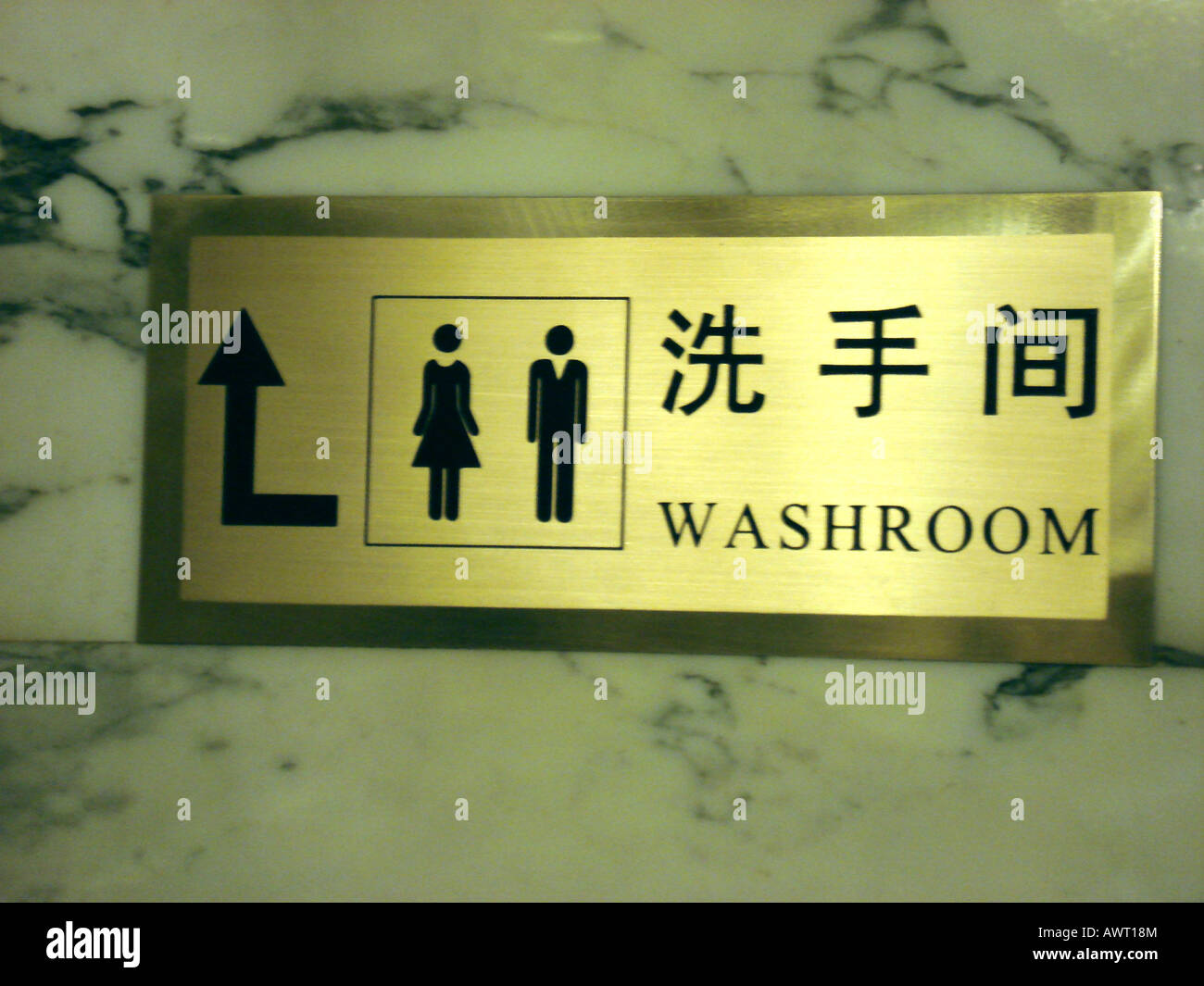 Chinese Toilet Sign High Resolution Stock Photography and Images - Alamy