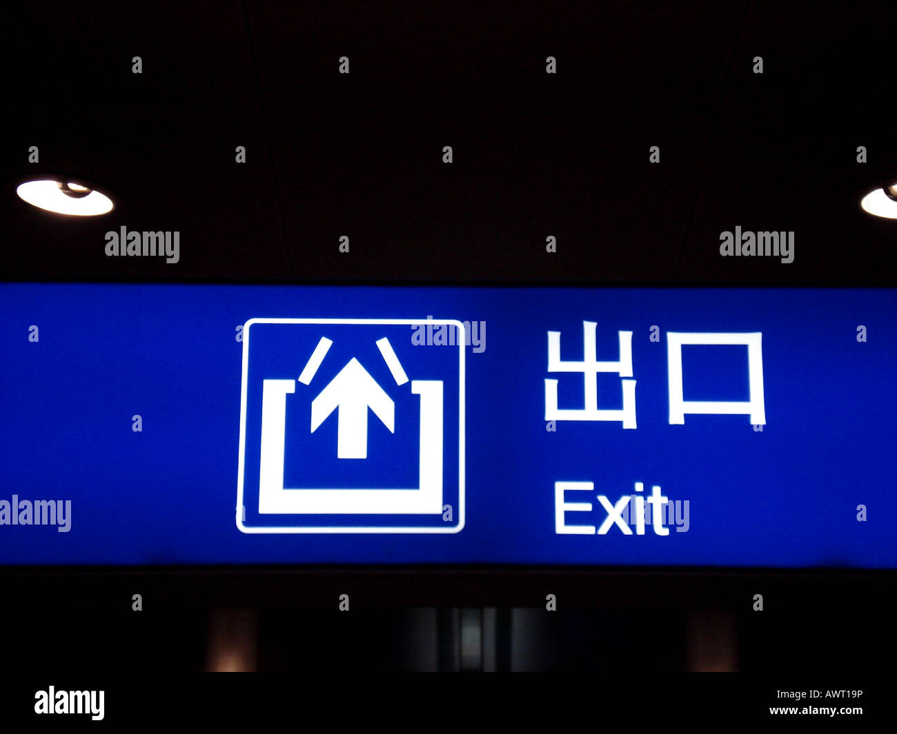 China travel advisory hi-res stock photography and images - Alamy