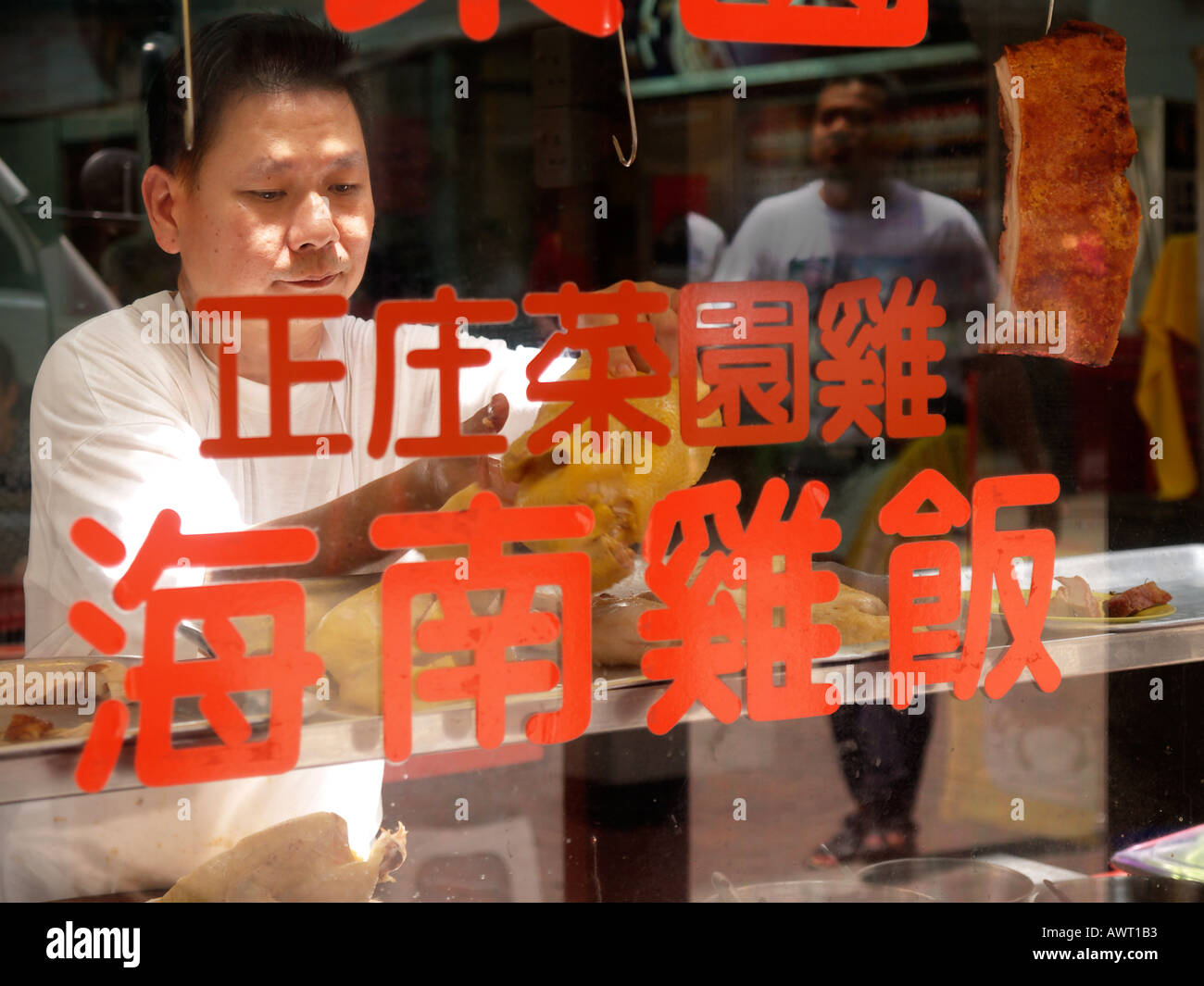 Chicken rice trader Stock Photo - Alamy