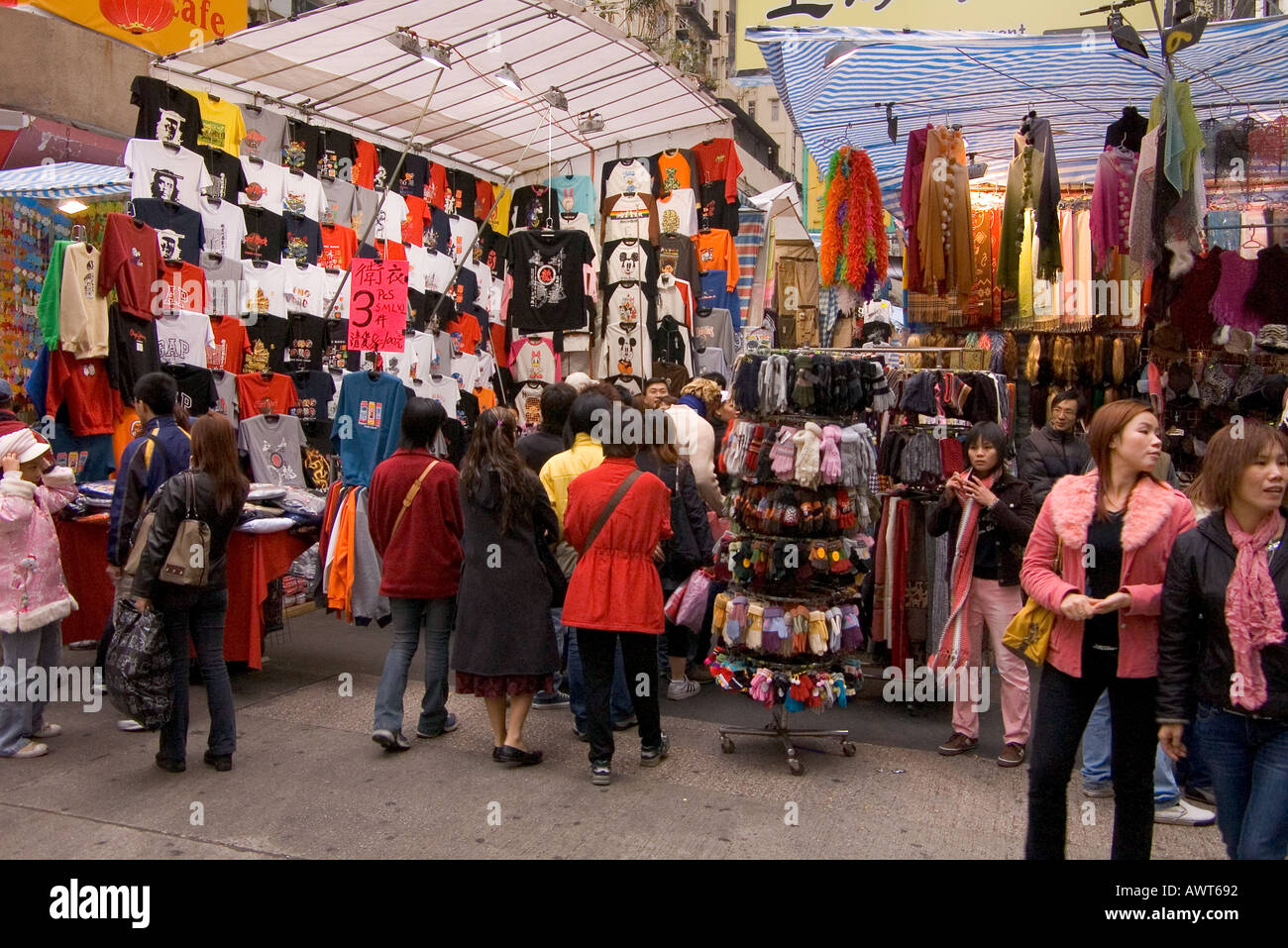 Lady market mongkok hi-res stock photography and images - Alamy