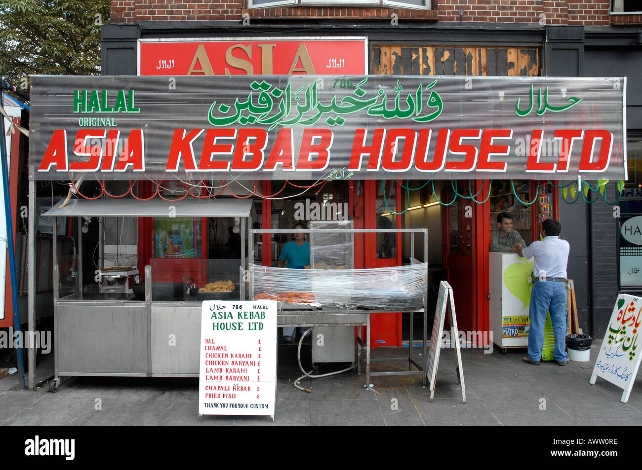 Asia kebab house hi-res stock photography and images - Alamy