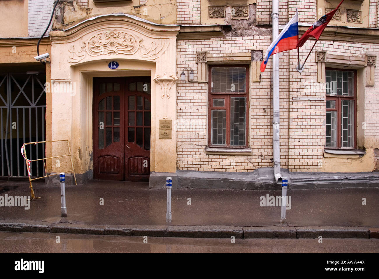 Nikolai voznesensky hi-res stock photography and images - Alamy