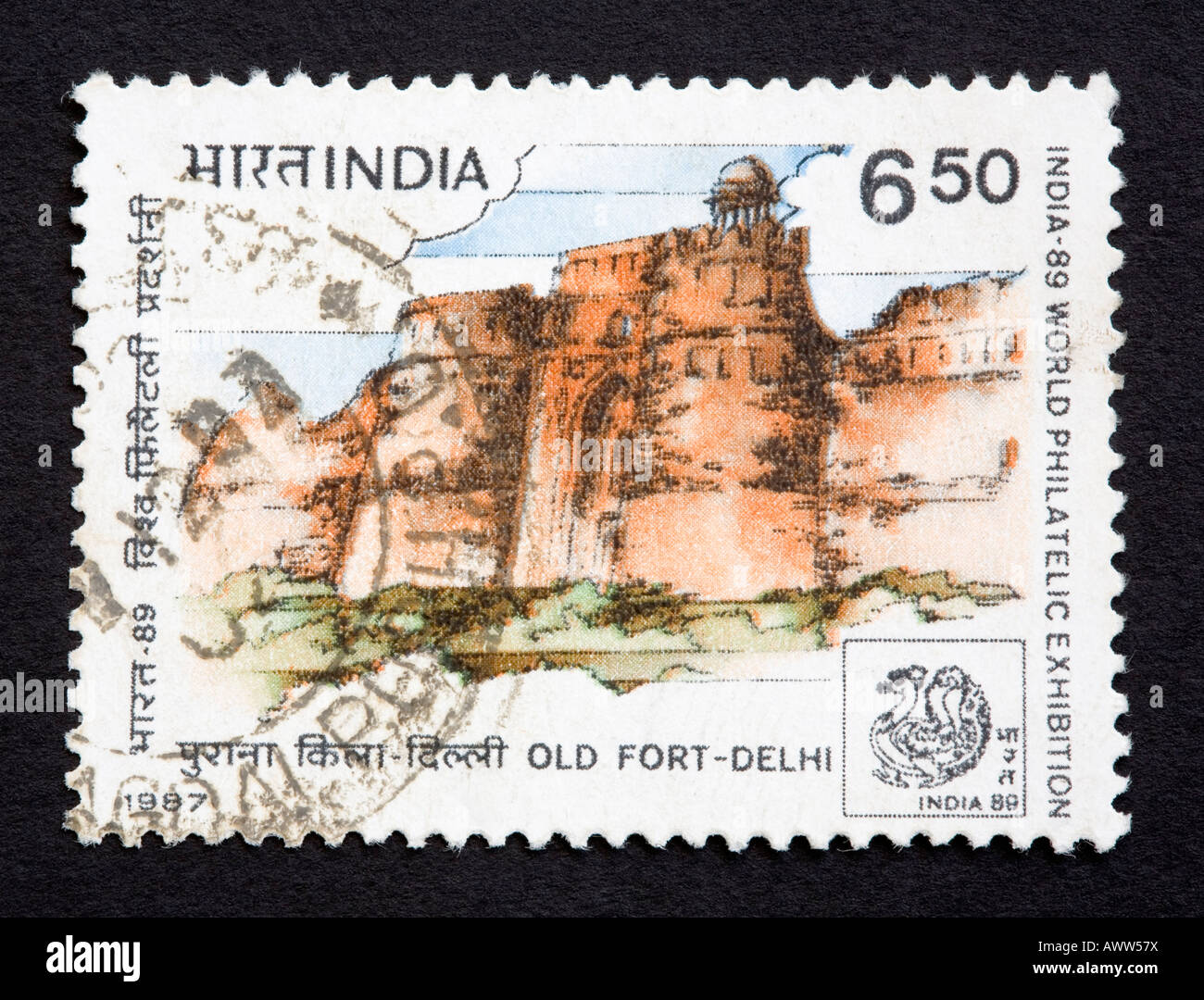 Indian postage stamp Stock Photo - Alamy