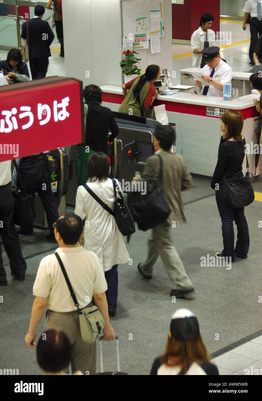 Japan train push hi-res stock photography and images - Alamy