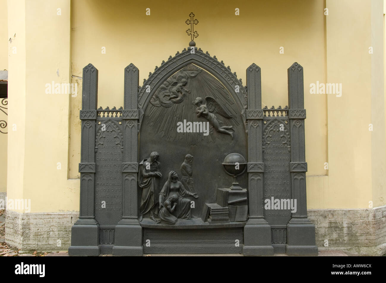 Grave in the Tikhvin Cemetery of the Aleksandr Nevsky Monastery in St ...
