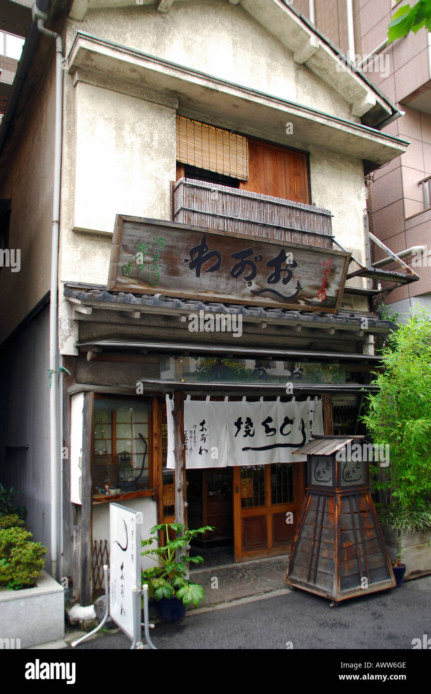 Old Japanese residence, Asakura, Tokyo Japan Stock Photo - Alamy
