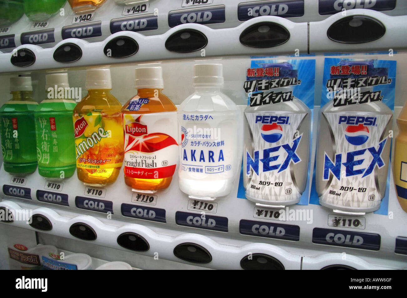 Japanese vending machine for soft drinks, Tokyo Japan Stock Photo - Alamy