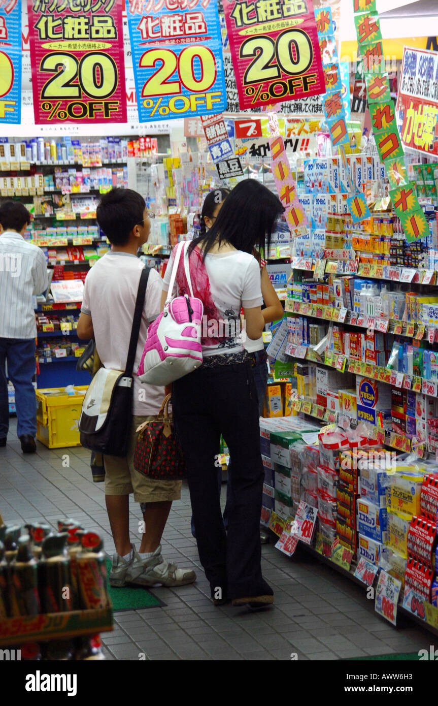 Small Japaense supermarket interior, Asakura, Tokyo Japan Stock Photo ...