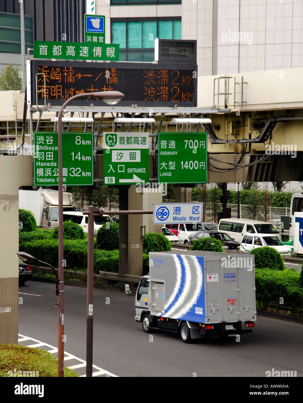 Shibuya and Haneda motorway traffic signs, Tokyo Japan Stock Photo - Alamy