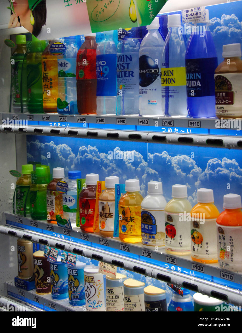 Japanese vending machine for soft drinks, Tokyo Japan Stock Photo - Alamy