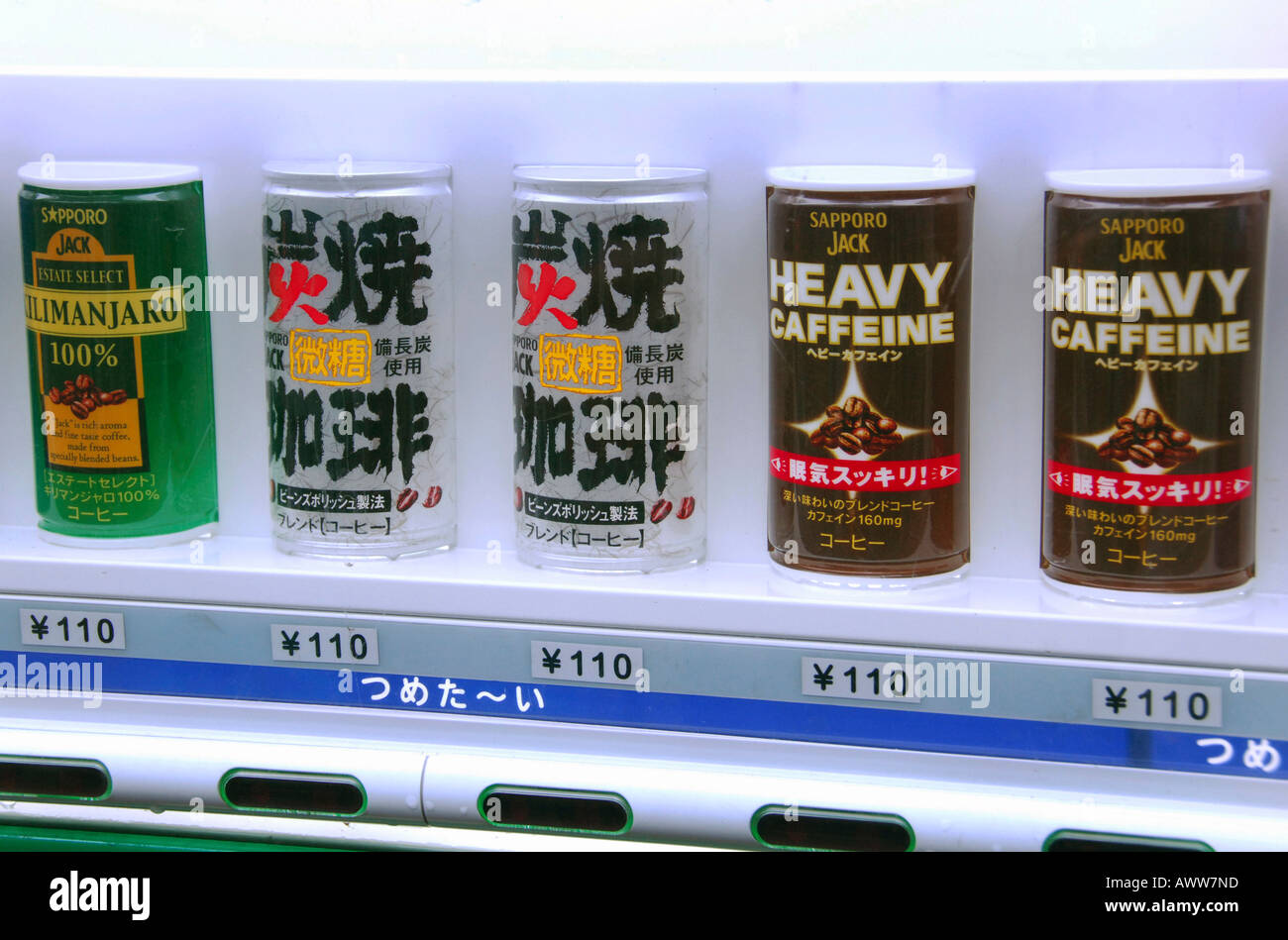 Coffee and soft drink cans in Tokyo vending machine, Tokyo Japan Stock ...