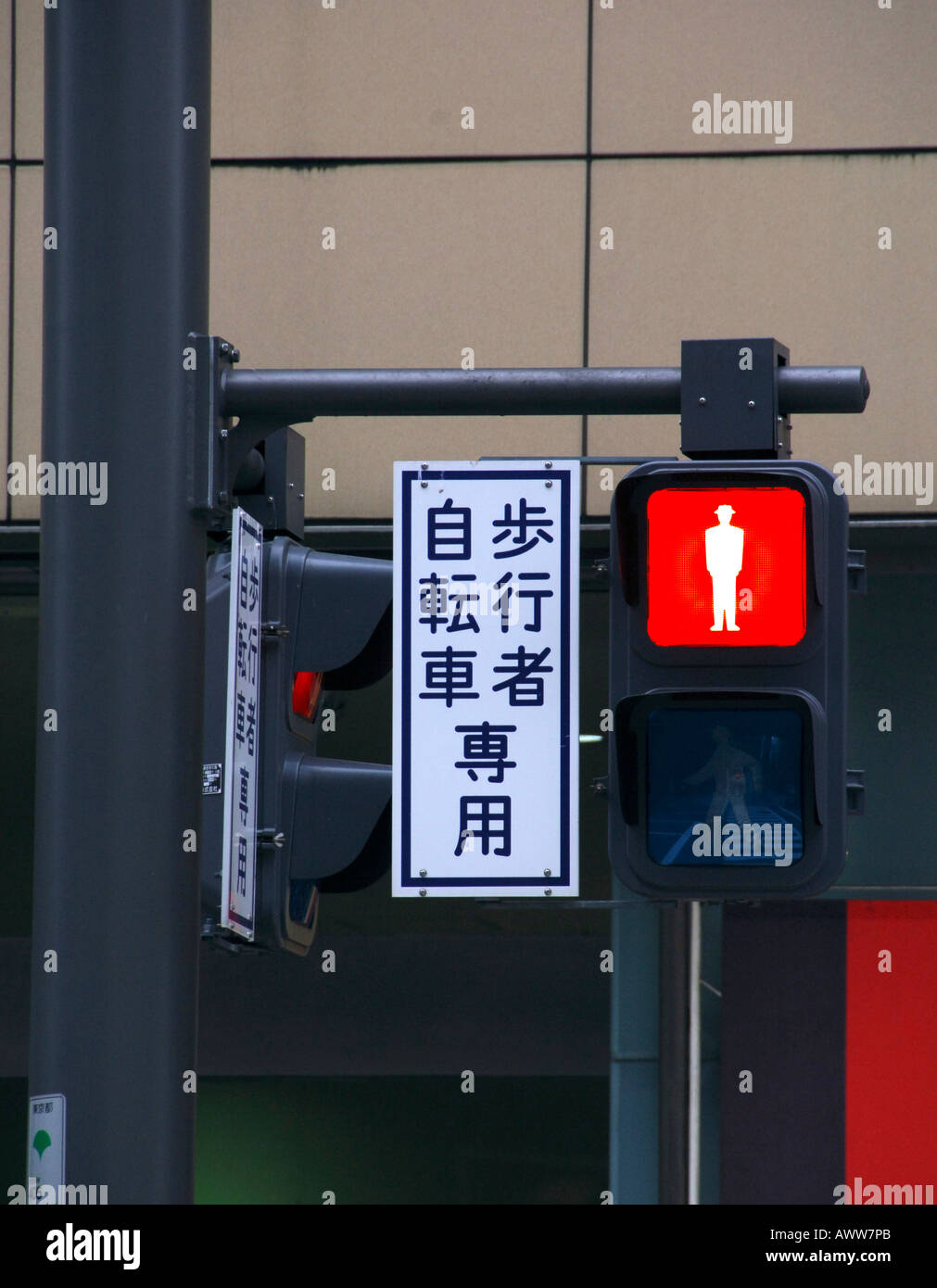 Tokyo japan pedestrians stop hi-res stock photography and images - Alamy